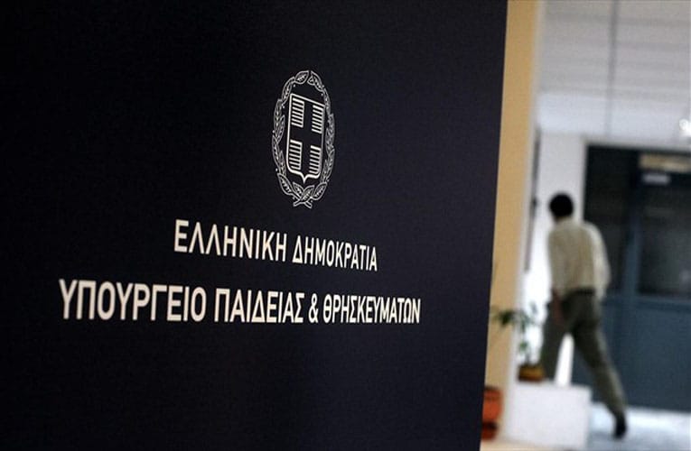 ΤΑ ΚΕΔΑΣΥ ΜΑΣ ΕΙΠΑΝ ΟΤΙ ΤΟ ΠΑΙΔΙ ΔΕΝ ΕΧΕΙ ΜΑΘΗΣΙΑΚΕΣ ΔΥΣΚΟΛΙΕΣ ΑΛΛΑ ...